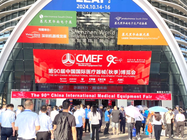 盛幕再启！好克医疗亮相第90届CMEF大会 – 好克医疗